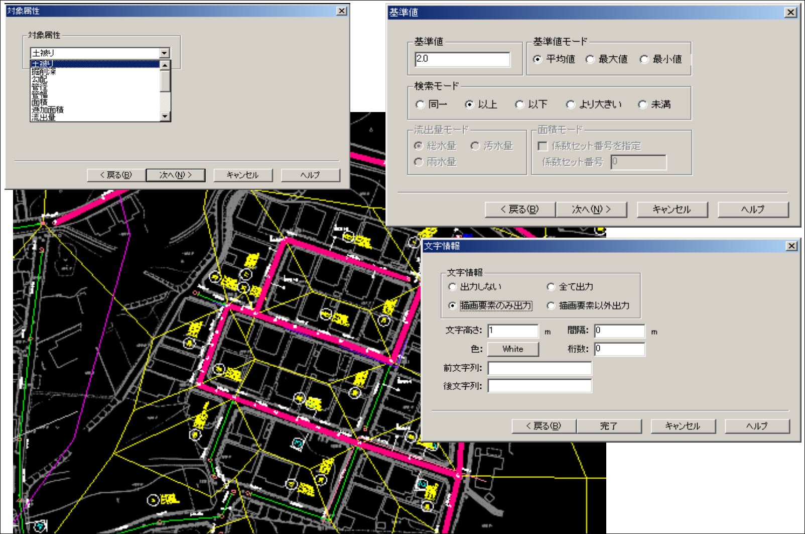 下水道平面縦断設計システムPIPE Design Pro｜株式会社パイプデザイン/PIPE DESIGN,Inc.