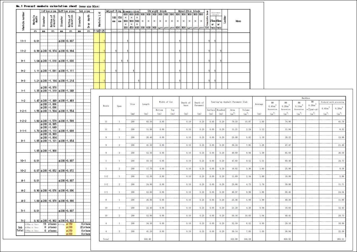 PIPE Design Pro ｜ pipedesign